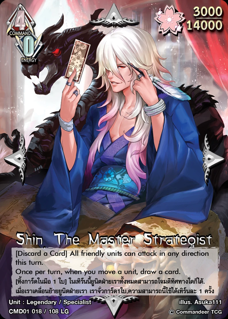 Shin, The Master Strategist | CommandeerTCG Wiki | Fandom