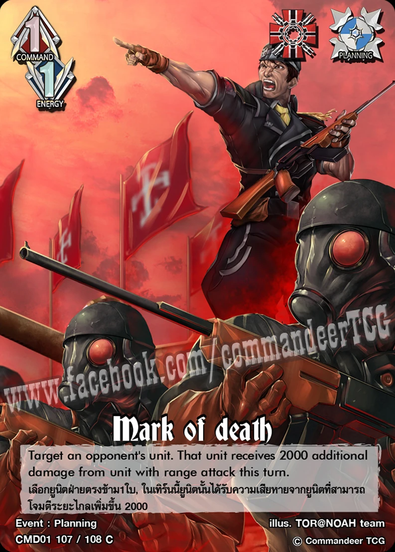 Mark of death | CommandeerTCG Wiki | Fandom