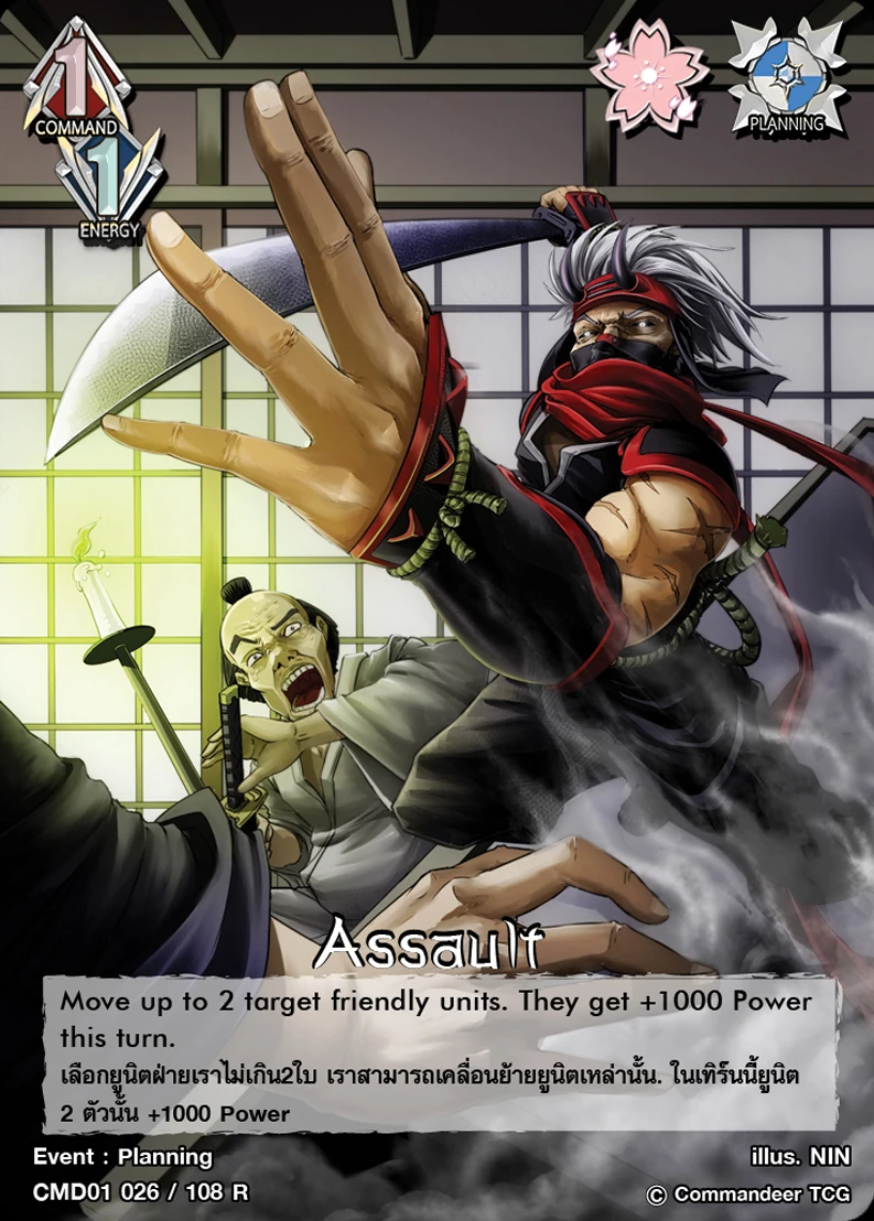 Assault | CommandeerTCG Wiki | Fandom
