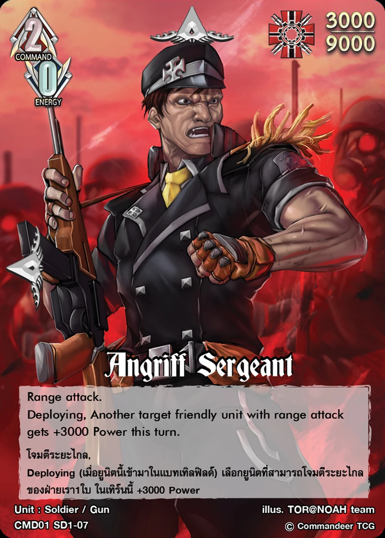 Angriff Sergeant | CommandeerTCG Wiki | Fandom