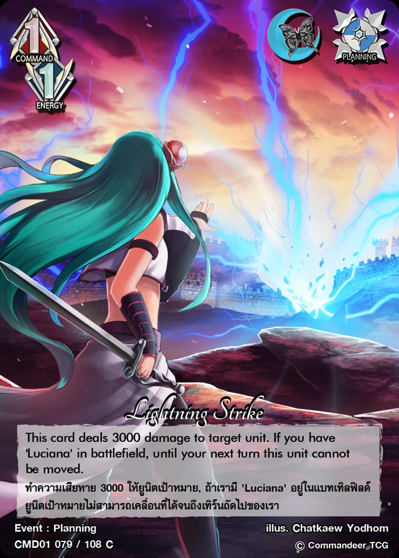 Lightning Strike | CommandeerTCG Wiki | Fandom