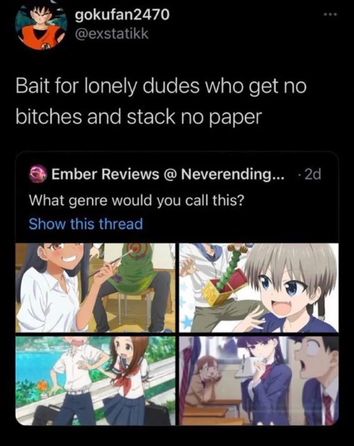 'Loser' Anime | The Commodity Fan Wiki | Fandom