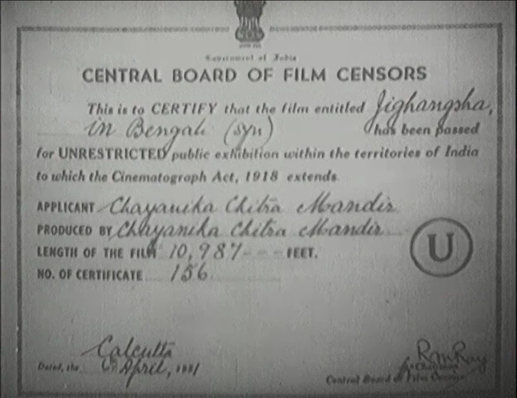 Central Board of Film Certification Rating IDs | Company Bumpers Wiki ...