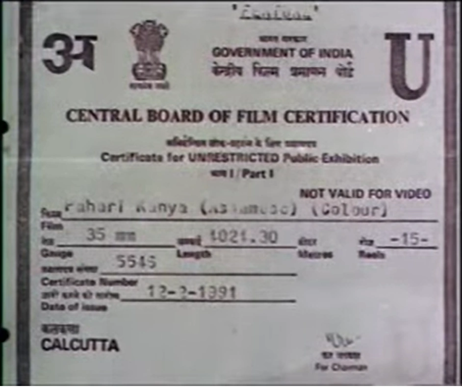 Central Board of Film Certification Rating IDs/June, 1983-December 31 ...