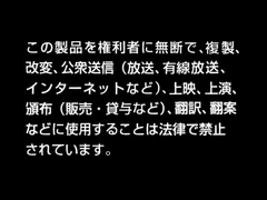 Express (Japan) Warning Screen | Company Bumpers Wiki | Fandom