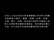 BBC Studios Home Entertainment Warning Screens | Company Bumpers Wiki ...