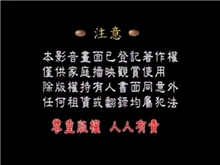 New Southern Records Warning Screens | Company Bumpers Wiki | Fandom