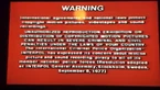20th Century Studios Home Entertainment Warning Screens/United States ...
