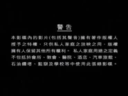 BBC Studios Home Entertainment Warning Screens | Company Bumpers Wiki ...