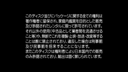At Entertainment (Japan) Warning Screen | Company Bumpers Wiki | Fandom