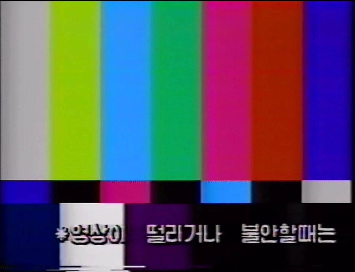 Category:Tracking Notices | Company Bumpers Wiki | Fandom