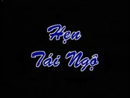 Thế Hệ Trẻ Productions Ending Cards Screens | Company Bumpers Wiki | Fandom