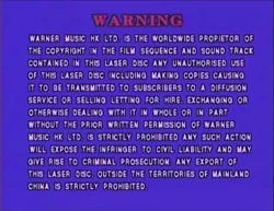 Warner Music Entertainment Warning Screens | Company Bumpers Wiki | Fandom