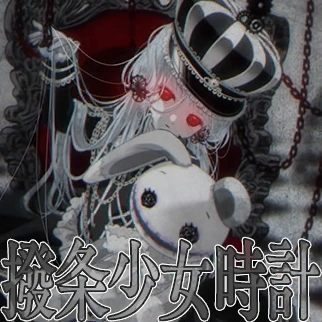 Clockwork Girl | COMPASS Live Arena Wiki | Fandom