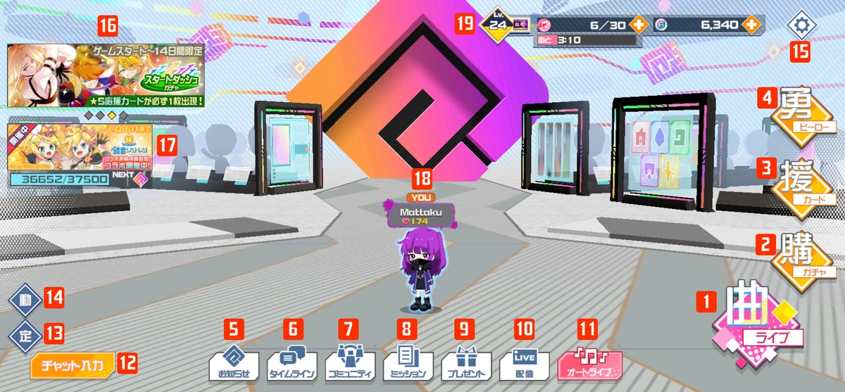 Gameplay | COMPASS Live Arena Wiki | Fandom