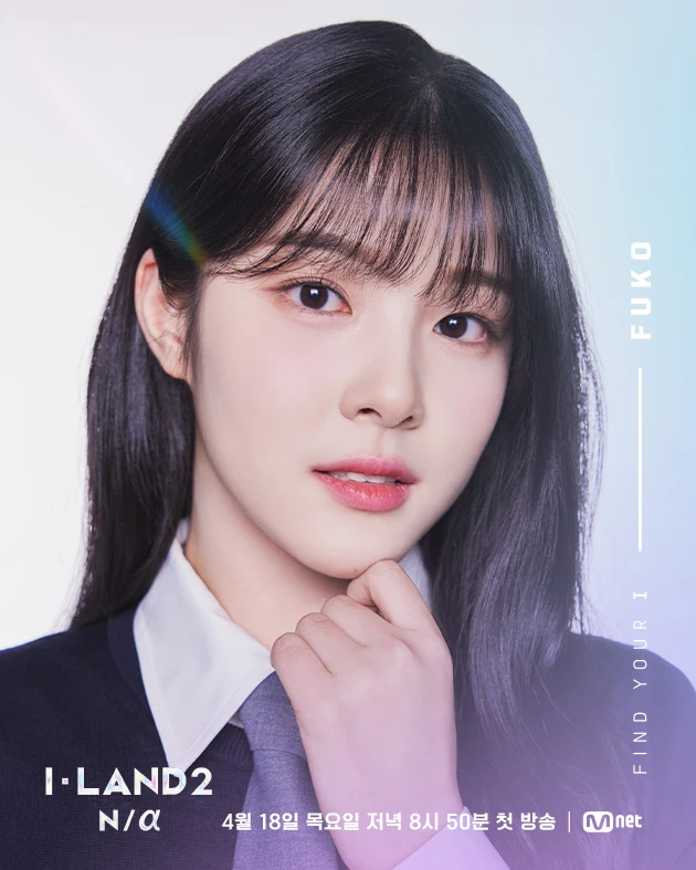 Fuko | I-LAND Wiki | Fandom