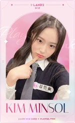Kim Minsol | I-LAND Wiki | Fandom