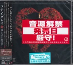 Superache | Conan Gray Wiki | Fandom