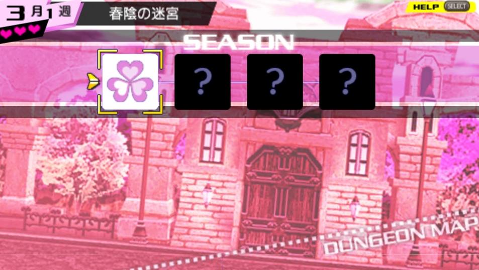 Spring Labyrinth | Conception II Wiki | Fandom