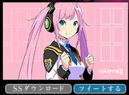 Fuuko Amicus/Gallery | Conception Wiki | Fandom