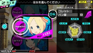 Star Maiden | Conception Wiki | Fandom