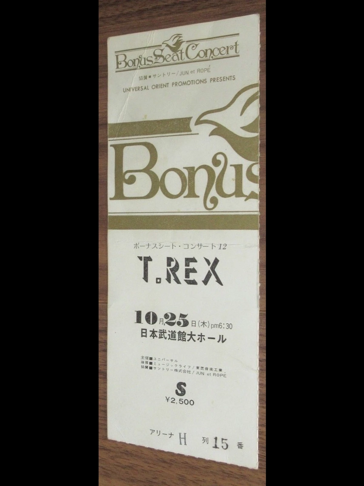 October 25, 1973 Budokan Hall, Tokyo, JPN | Concerts Wiki | Fandom