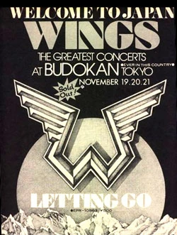 November 19-21, 1975 Nippon Budokan Hall, Tokyo, JPN | Concerts Wiki ...
