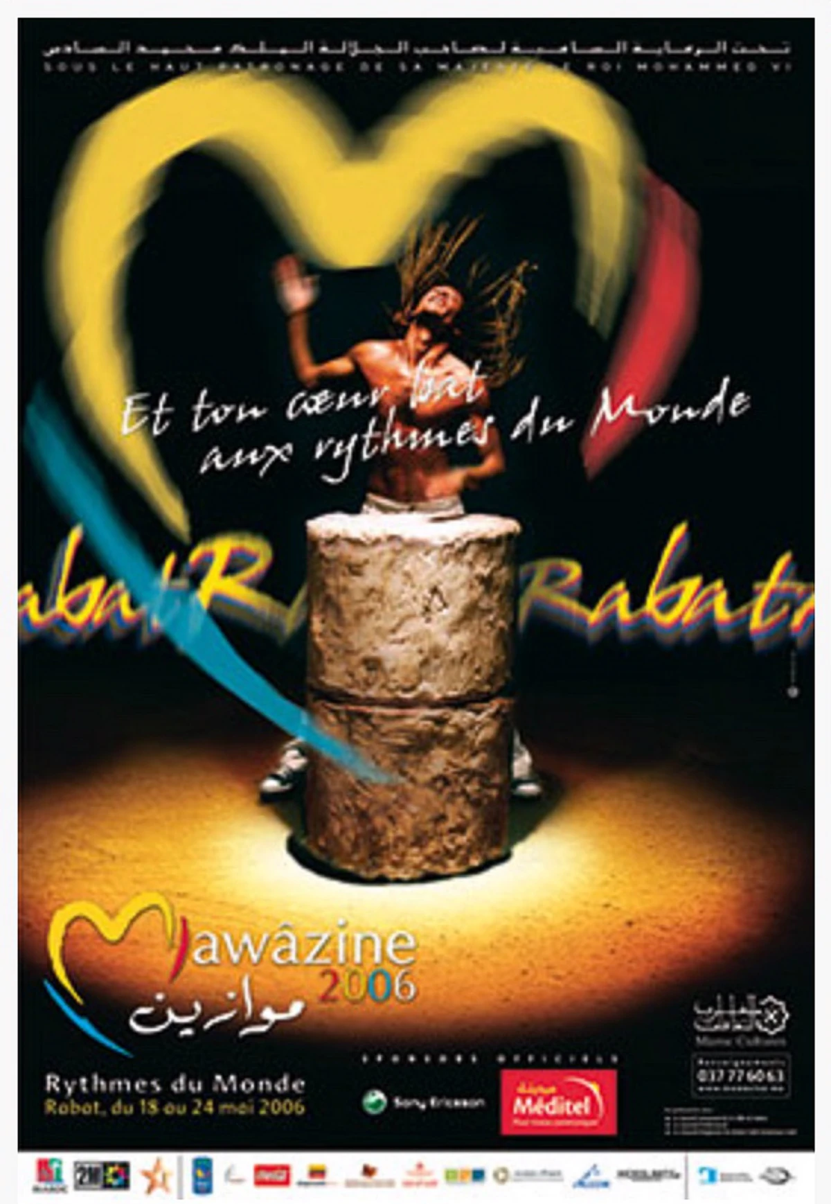 Mawazine 2006 | Concerts Wiki | Fandom