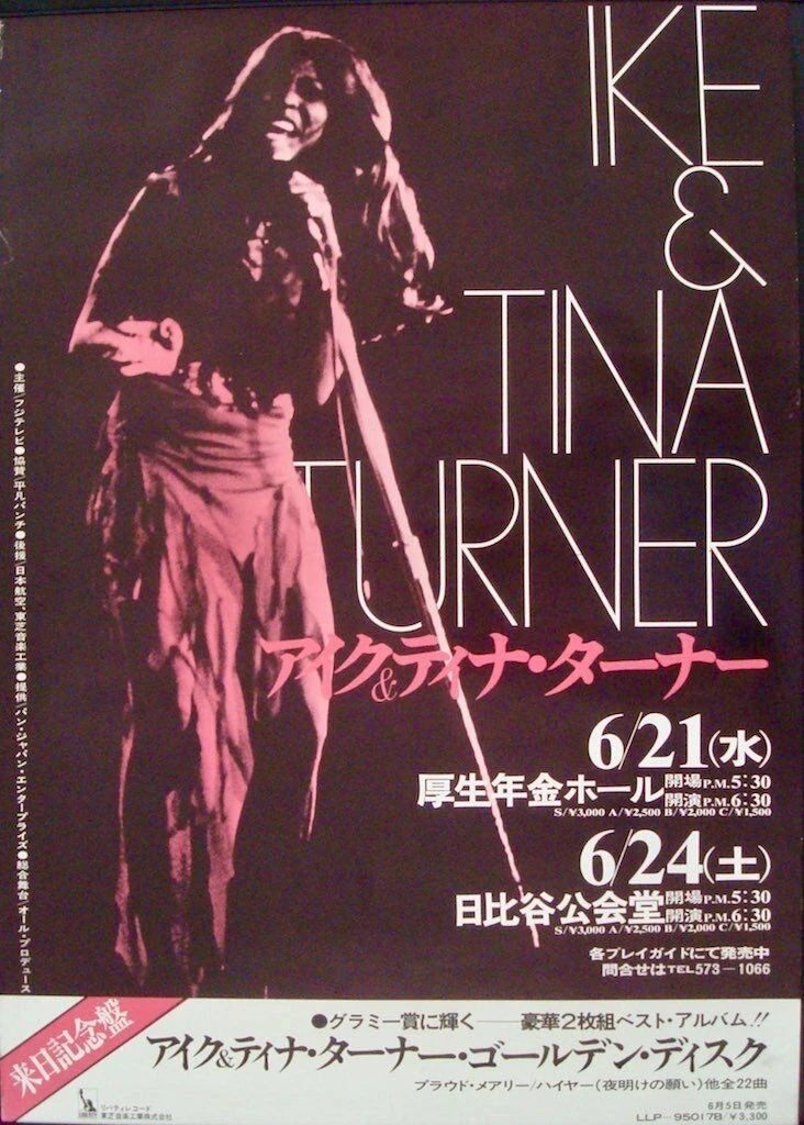 June 24, 1972 Hibiya Hall, Tokyo, JPN | Concerts Wiki | Fandom