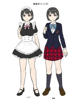 Masako Inui | Confinement King Novel Wiki | Fandom