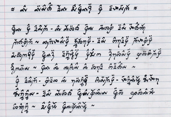 Troll | Conlang | Fandom