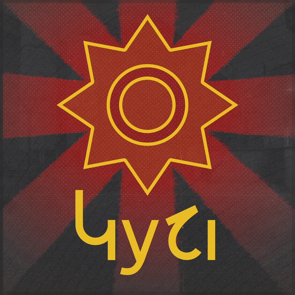 Shared Alliantic | Conlang | Fandom