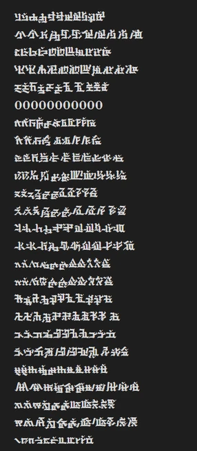 Xaeuue | Conlang | Fandom