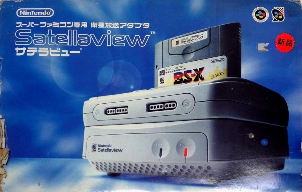 Satellaview | Consoles Wiki | Fandom