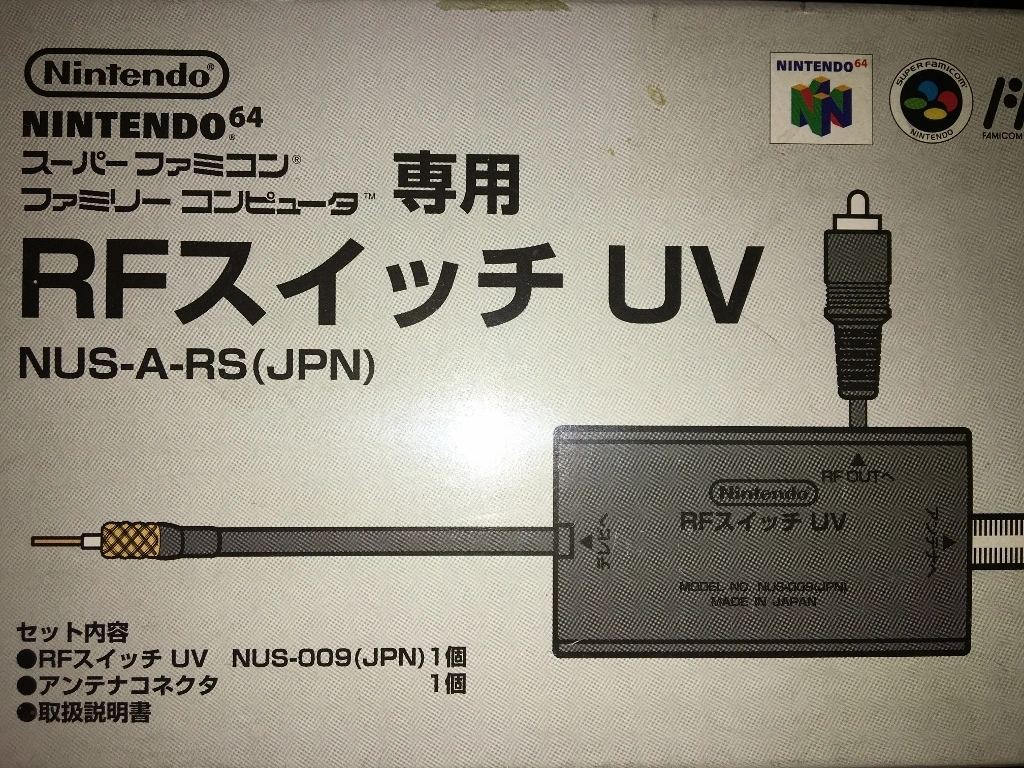 Interruptor de RF e Modulador de RF | Consoles Wiki | Fandom