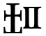 "Width" glyph | Constant Script Wiki | Fandom