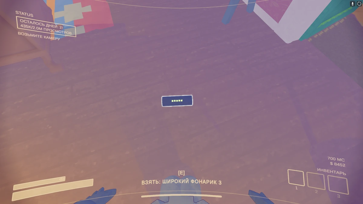 Flashlights | Content Warning Wiki | Fandom