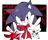 Indigo | CONTINUED: The Sonic Oddities Wiki | Fandom