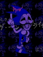 Majin (Origin X) | CONTINUED: The Sonic Oddities Wiki | Fandom