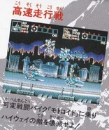 Hard Corps Stage 2 (a) | Contra Wiki | Fandom