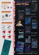 Contra (video game) | Contra Wiki | Fandom