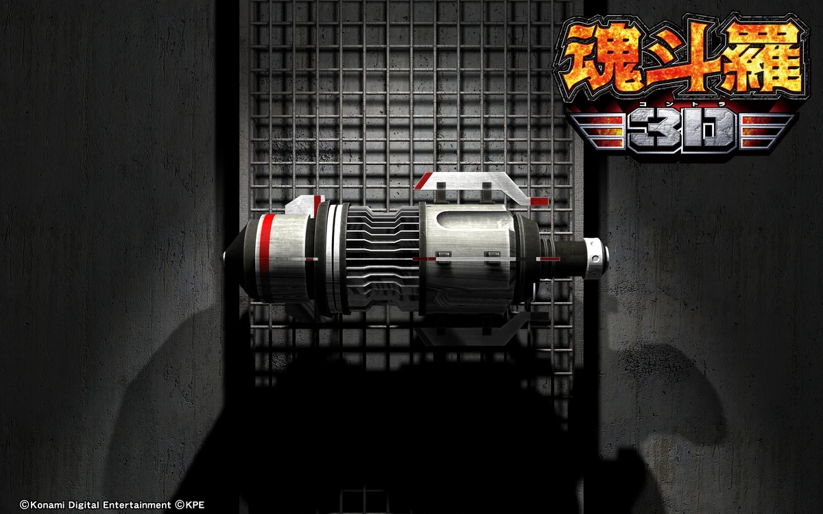 Hyper Shell | Contra Wiki | Fandom