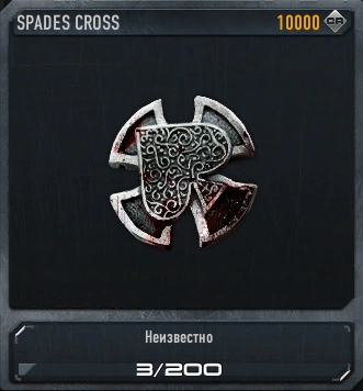 SPADES CROSS | Wiki Contract Wars | Fandom