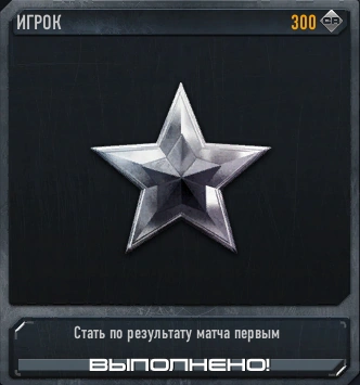 ИГРОК | Contract Wars Wiki | Fandom