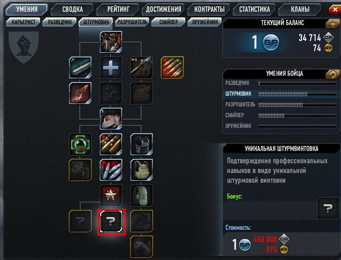 Автомат специальный ВАЛ МОД.3 | Contract Wars Wiki | Fandom