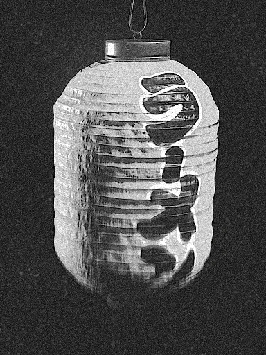 Ramen Lantern | Control Wiki | Fandom