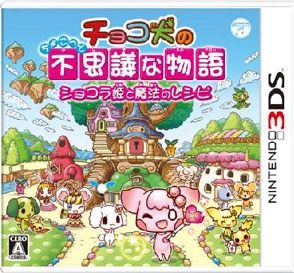 Rose | Chocodog Sweets Shop Wikia | Fandom