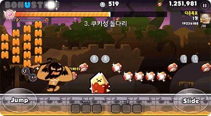 Muscle Cookie's Gallery | Cookie Run Wiki | Fandom