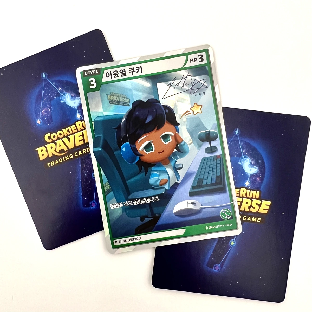 Promotional cards (Green) | Cookie Run Wiki | Fandom