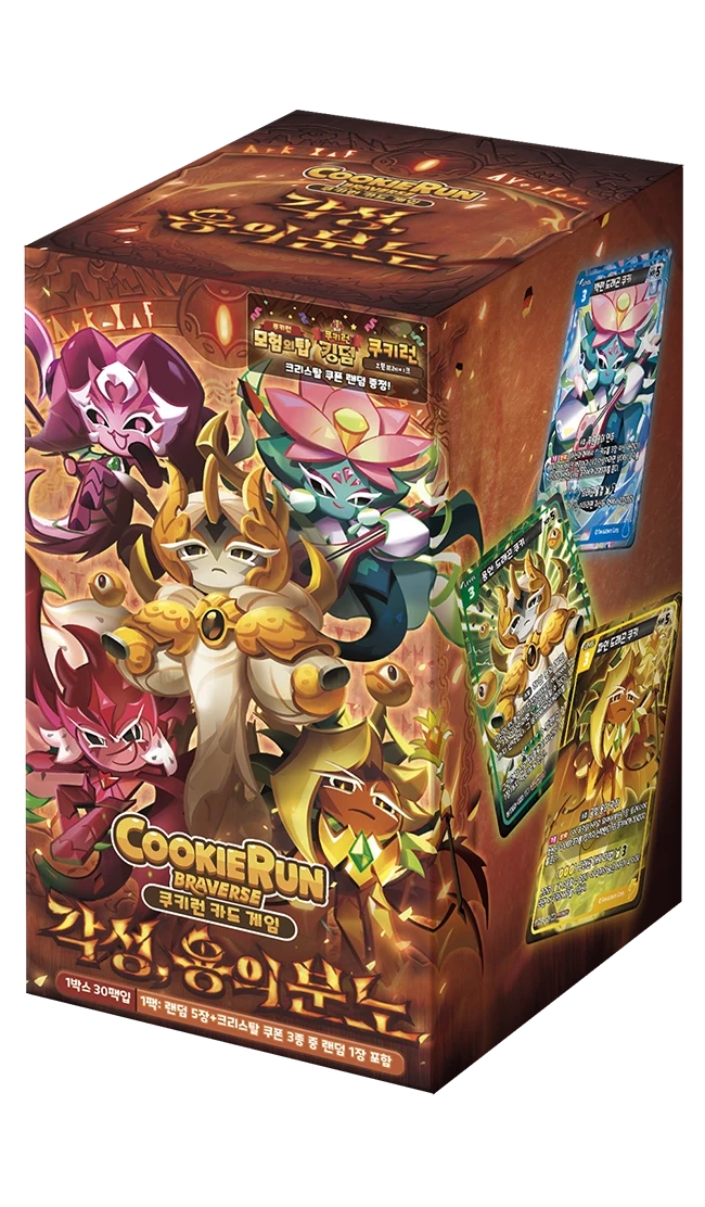 Awakening, Dragon's Wrath | Cookie Run Wiki | Fandom